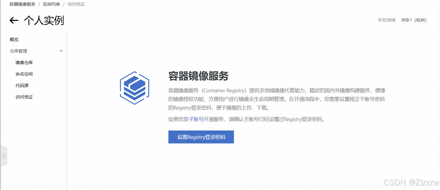 Win11家庭版安装Dify_windows with wsl 2 enabled-CSDN博客