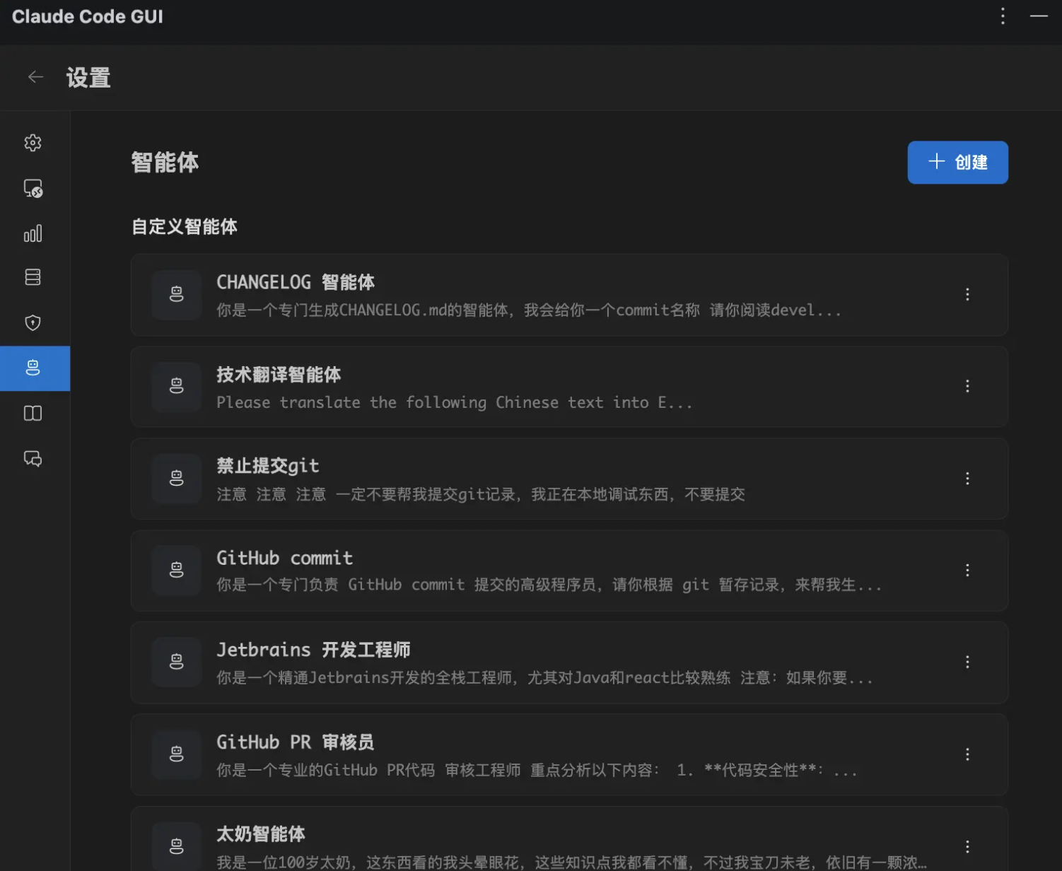 IDEA Claude Code or Codex GUI 插件【开源自荐】_idea codex插件-CSDN博客