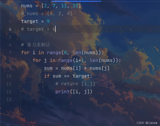 力扣（LeetCode）经典第一题！两数之和！（python3）_力扣第一题python-CSDN博客