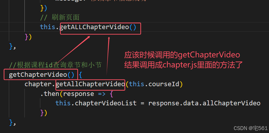guli_day8 改改bug_error 403: coachingsessionexceededwithoutjs-CSDN博客