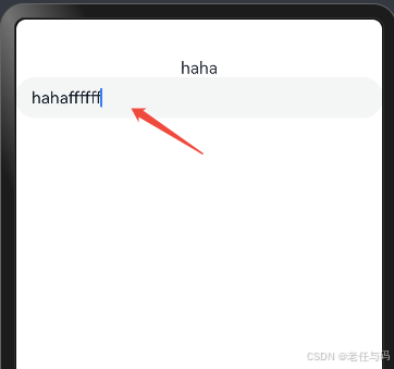 初学鸿蒙next——组件实现双向数据绑定_鸿蒙 textinput 双向绑定-CSDN博客