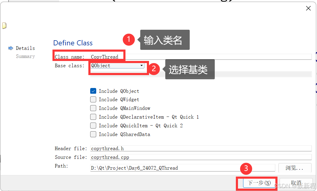day07（Qt）文件IO_qtio-CSDN博客