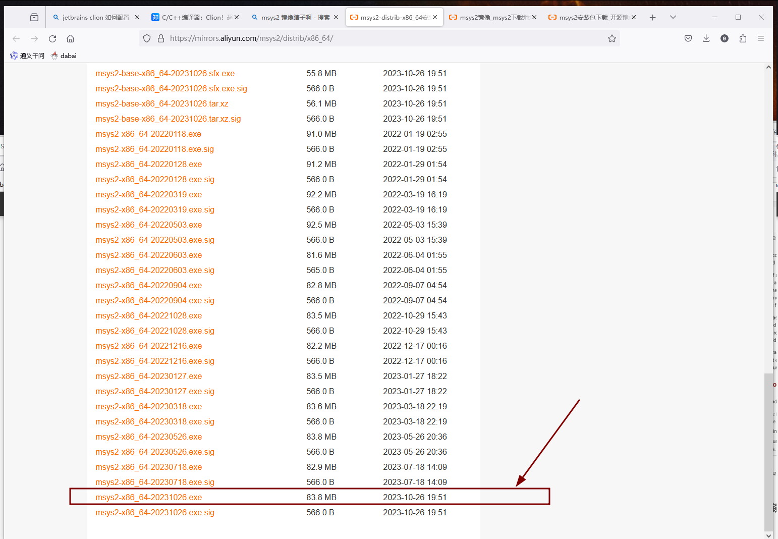 VsCode配置Cpp[Windows下MSYS2下载与安装]-CSDN博客
