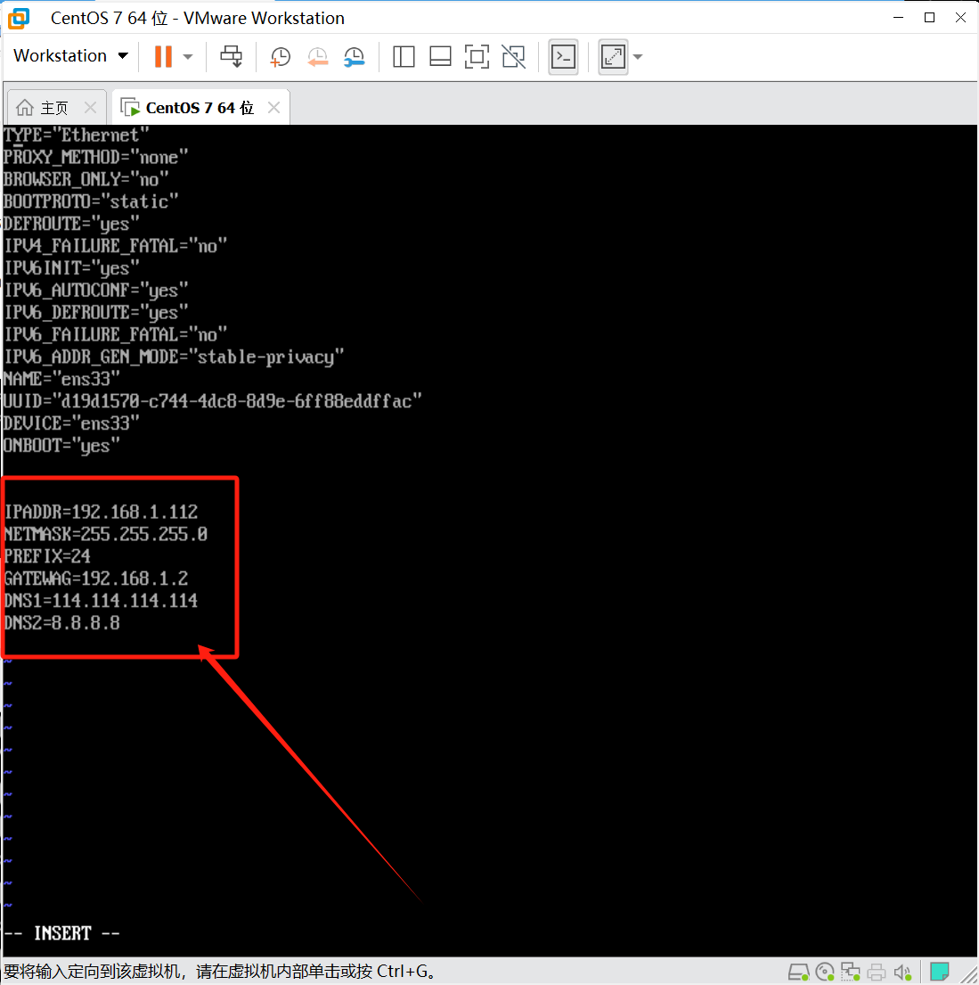 Linux系统centOS7在虚拟机中使用最小安装方式如何链接Xshell的方法_centos7dhcp如何连接xshell-CSDN博客