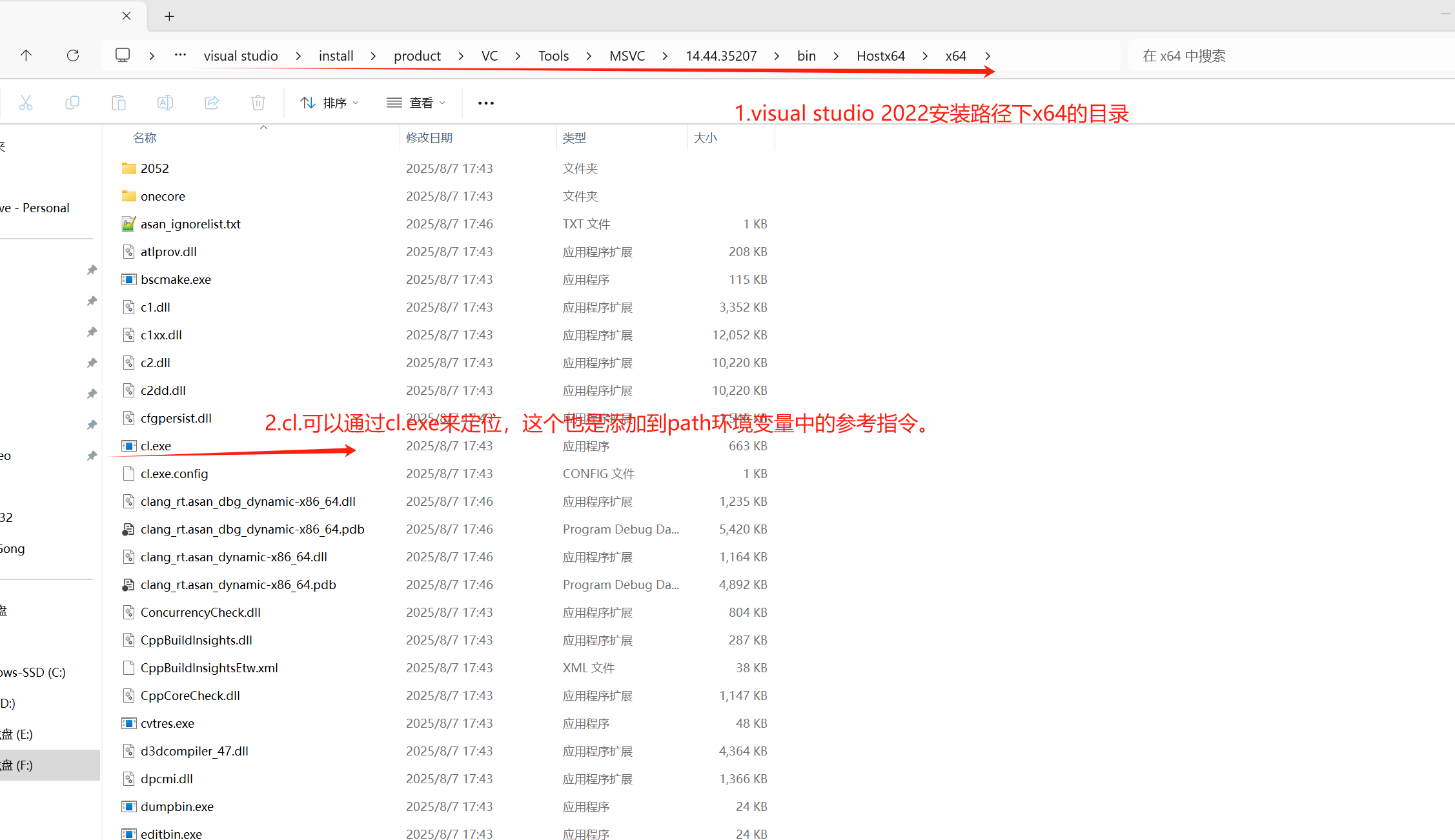 visual studio 2022开发QT项目_vs2022 qt插件-CSDN博客