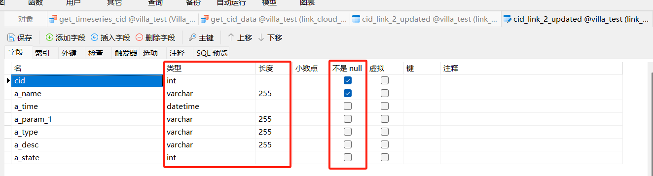 Navicat连接云服务器linux的mysql，跨设备导数navicat怎么连接linux中的数据库 Csdn博客