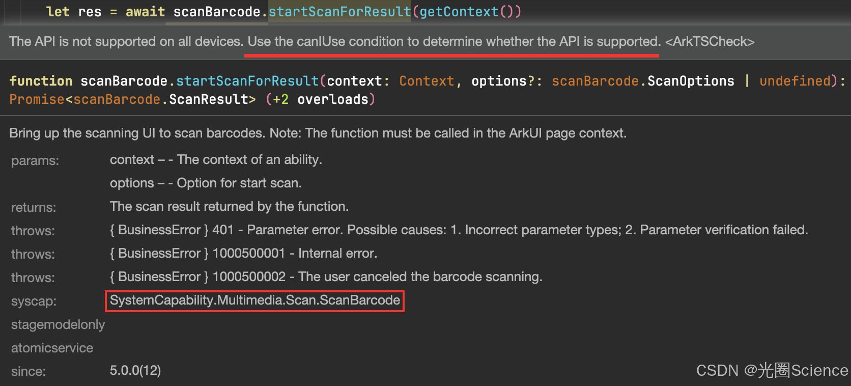 HarmonyOS系统能力判断——canIUse()-CSDN博客
