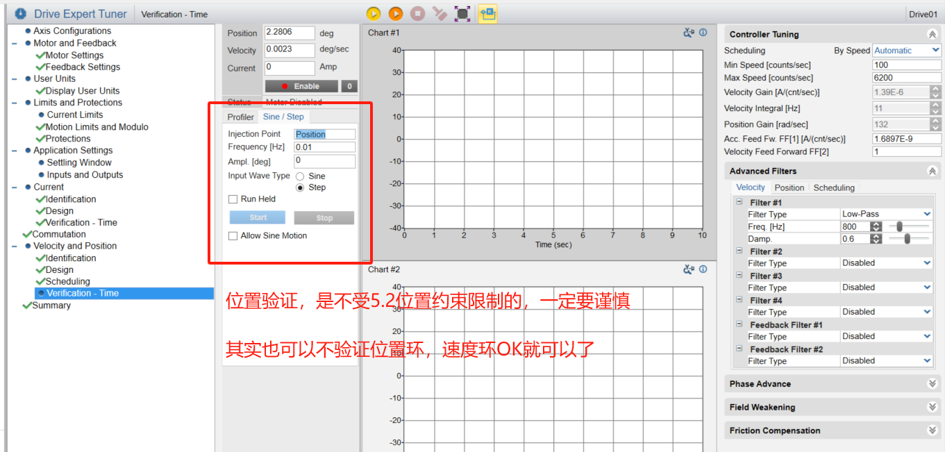 Elmo驱动器上位机软件的详细配置_elmo软件使用手册-CSDN博客