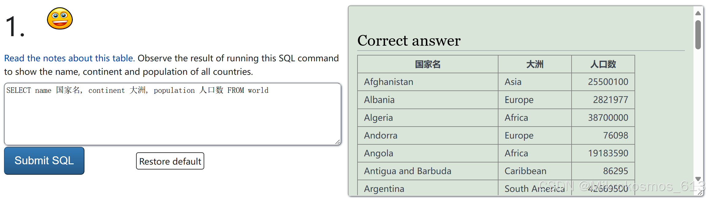使用sql数据库进行数据分析sql数据分析 Csdn博客