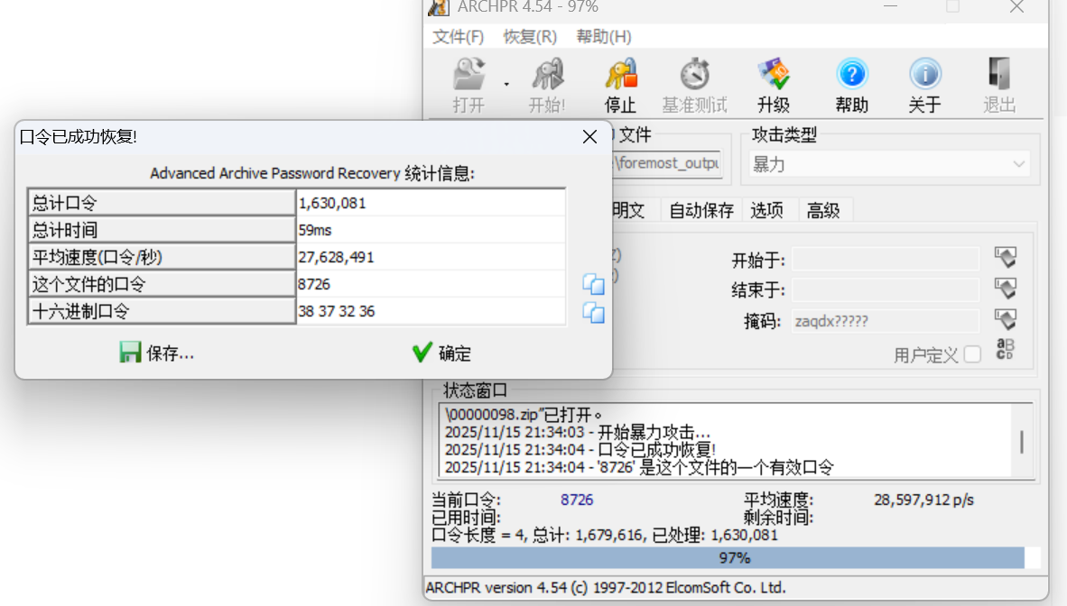 Polar CTF MISC 简单（2）-CSDN博客