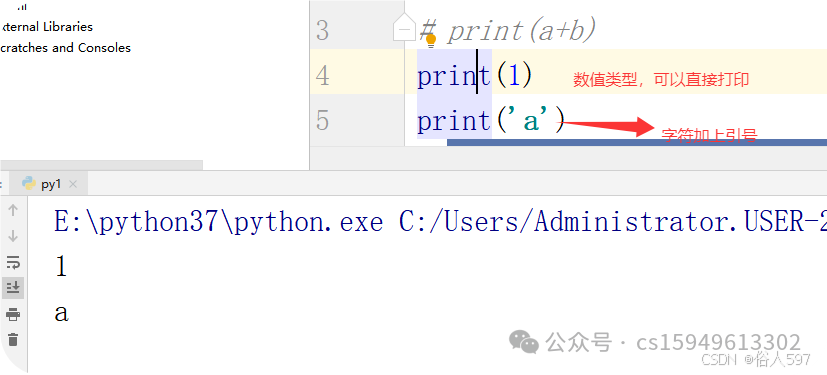 python_python csdn-CSDN博客