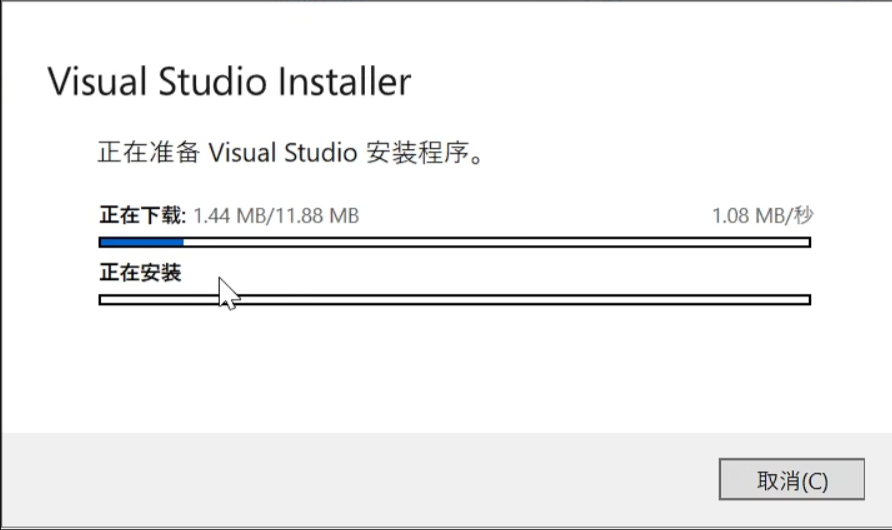 从零学习C语言篇——1、Visual Studio开发环境搭建_cl.exe 构建和调试活动文件 需要 visual studio 开发人员 ...