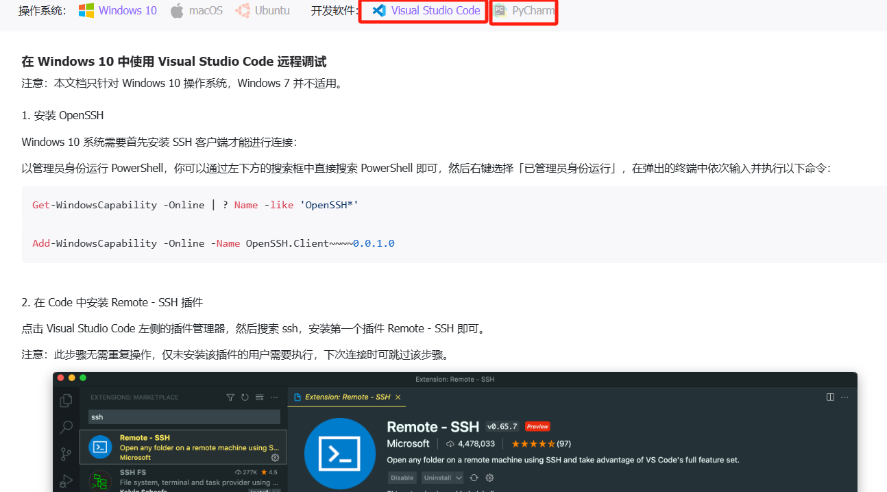 使用Featurize复现github项目代码_在featurize创建虚拟环境, 退还时会自动销毁吗-CSDN博客