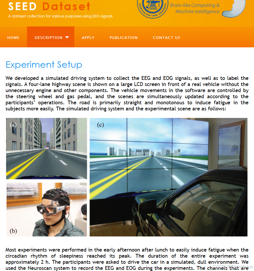SEED-VIG 脑电 数据集 下载方式-CSDN博客