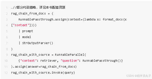 Java开发者LLM实战——使用LangChain4j构建本地RAG系统_langchain4j使用本地模型-CSDN博客