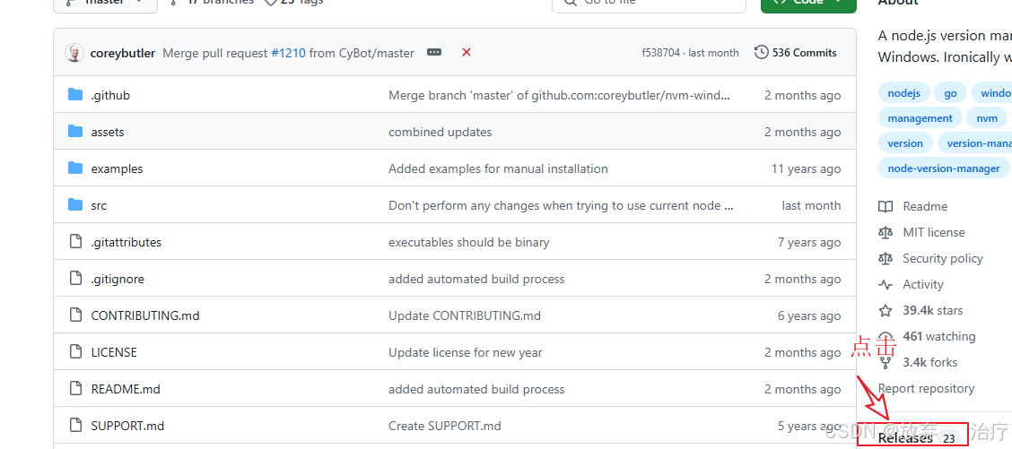 Windows 11本地系统：NVM切换Node.js版本和安装不同版本以适配不同项目环境_node 16 win11-CSDN博客