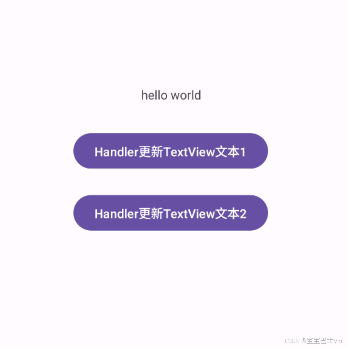 Handler_android handler底层原理-CSDN博客