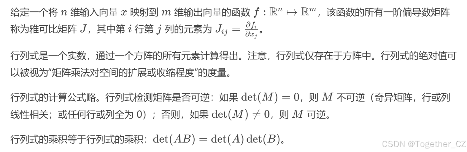 Flow-based Deep Generative Models——基于流的深度生成模型_基于流的生成模型-CSDN博客