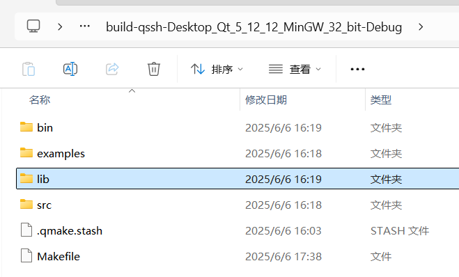 《面向新手》QT，QSSH开发——QSSH库编译并放入项目文件-CSDN博客