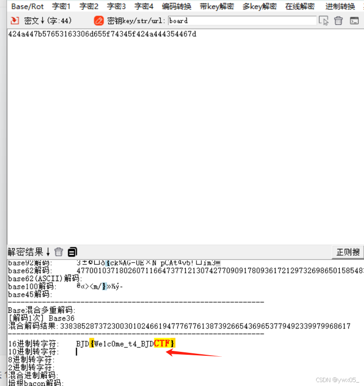 [BJDCTF2020]signin-CSDN博客