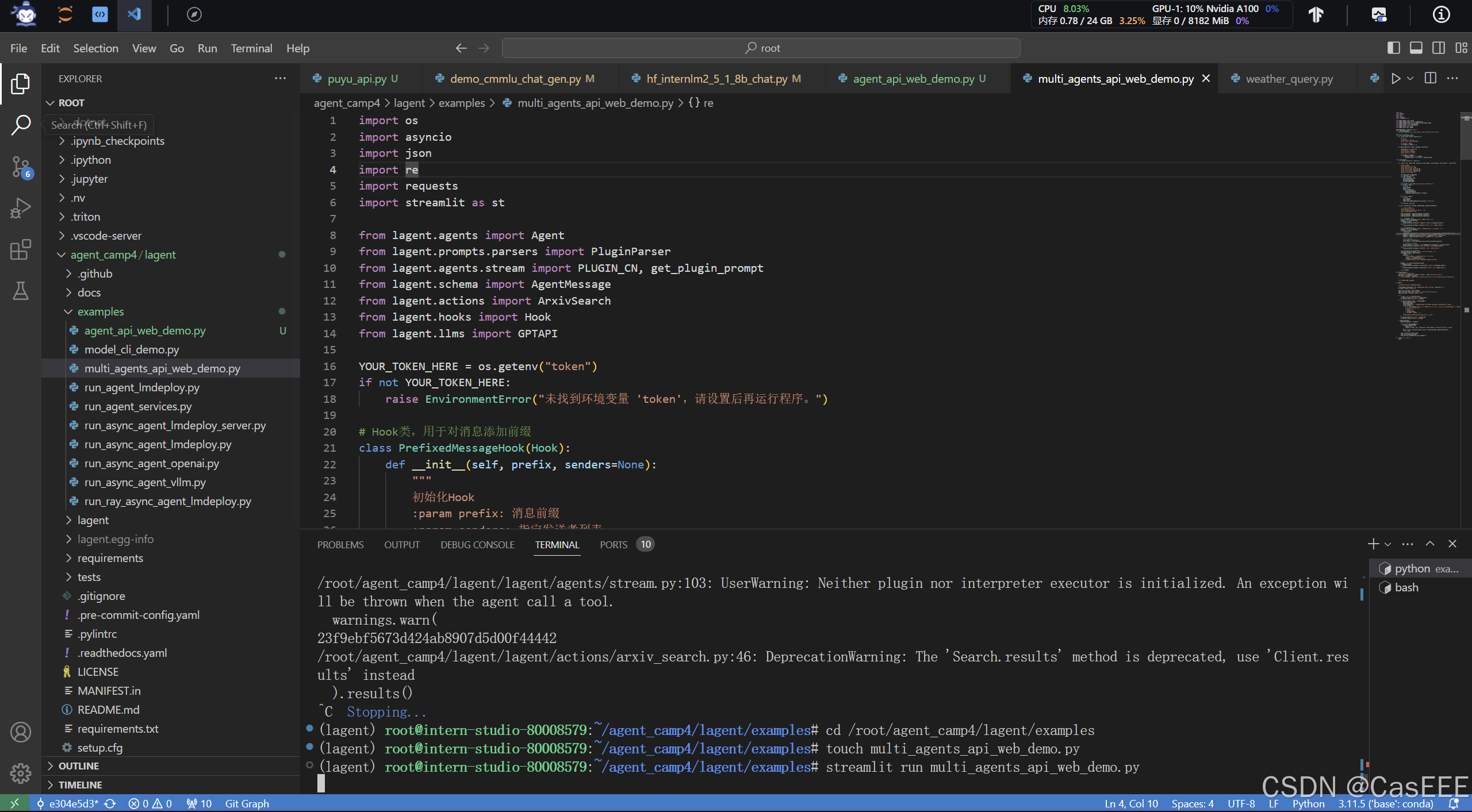 书生实战营作业L2G2000-CSDN博客
