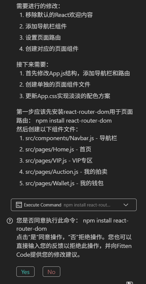 从零开始：利用AI快速搭建React项目并部署到GitHub页面在线显示的完整指南_如何0基础用ai加gitee开发程序或网页-CSDN博客