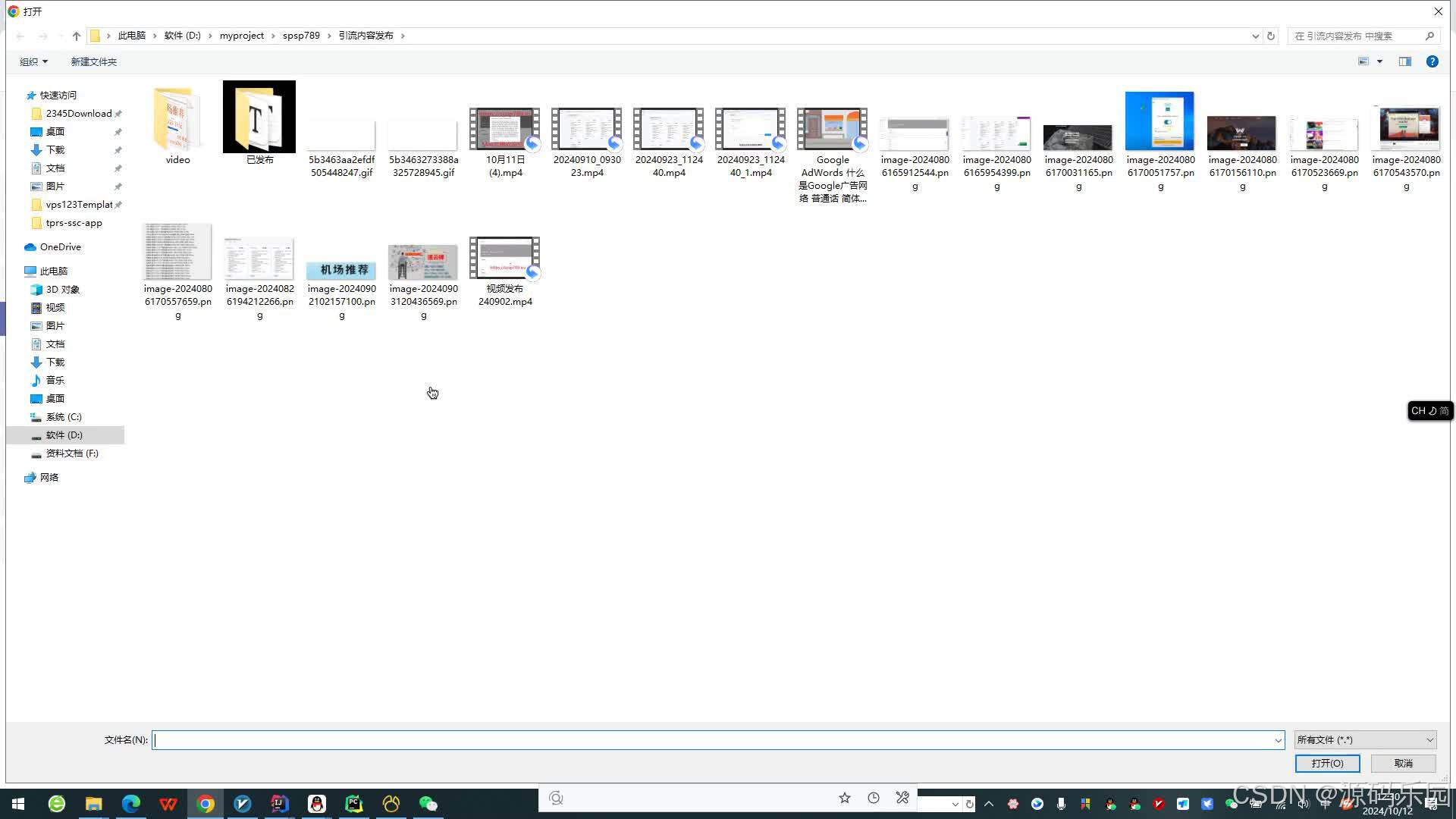 基于SpringBoot+MySQL+SSM+Vue.js的员工工资管理系统-CSDN博客