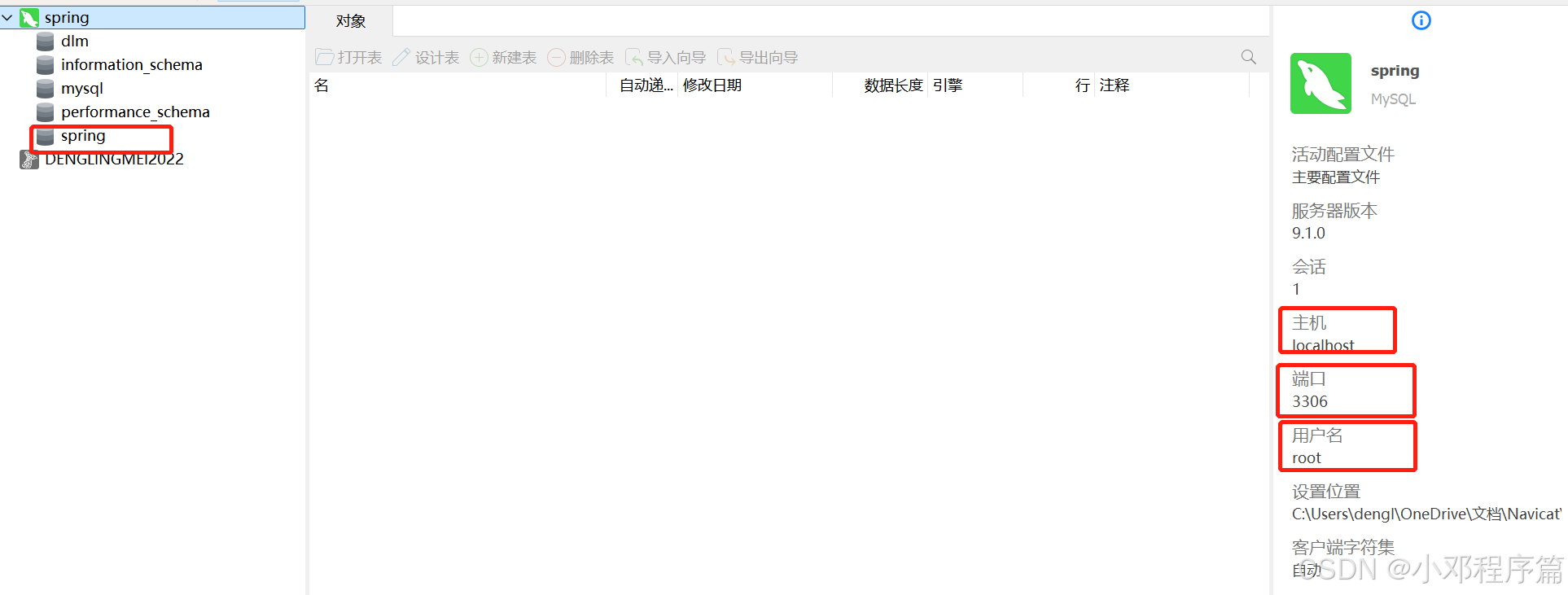 IDEA 2024版创建第一个spring boot项目（末尾会分享jdk1.8安装包）+实现MySQl数据库的的增删改查_idea2024配置jdk1.8-CSDN博客