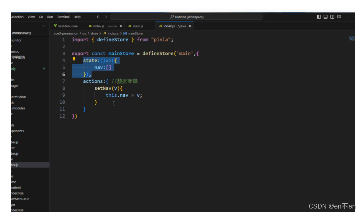 Vue3typescript实现根据权限动态生成左侧菜单栏一以及路由配置vue3系统最上面是一级菜单左侧是二三级菜单 怎么根据路由权限动态渲染路由 Csdn博客