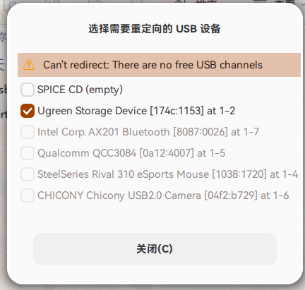 QEMU/KVM用Virt-Manager启用SPICE显示服务器并使用USB热插拔重定向和剪切板共享_kvm spice-CSDN博客