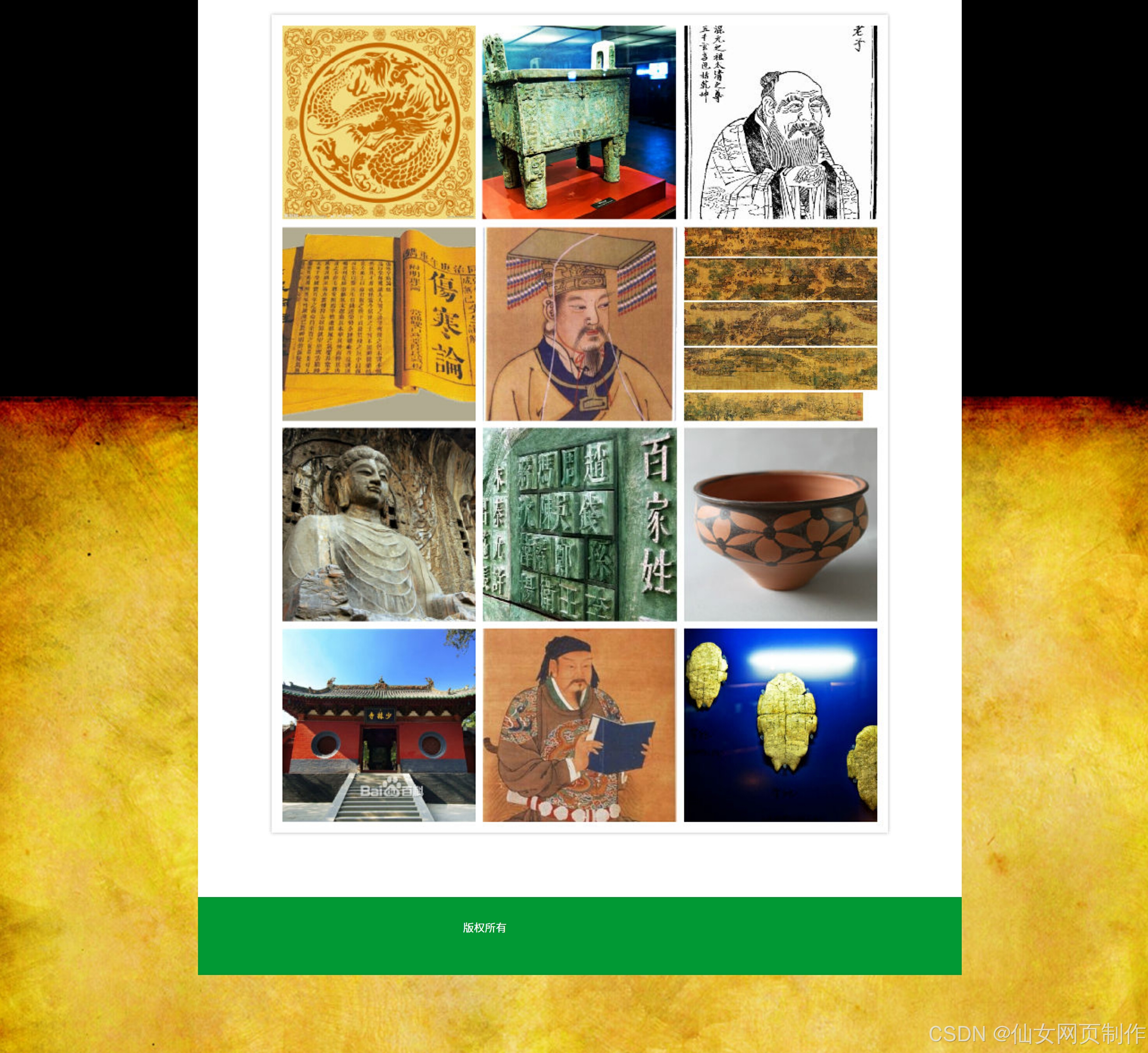 636. 大学生HTML期末大作业 ―【中华传统美德文化主题网页(6页)】 Web前端网页制作 html+css-CSDN博客