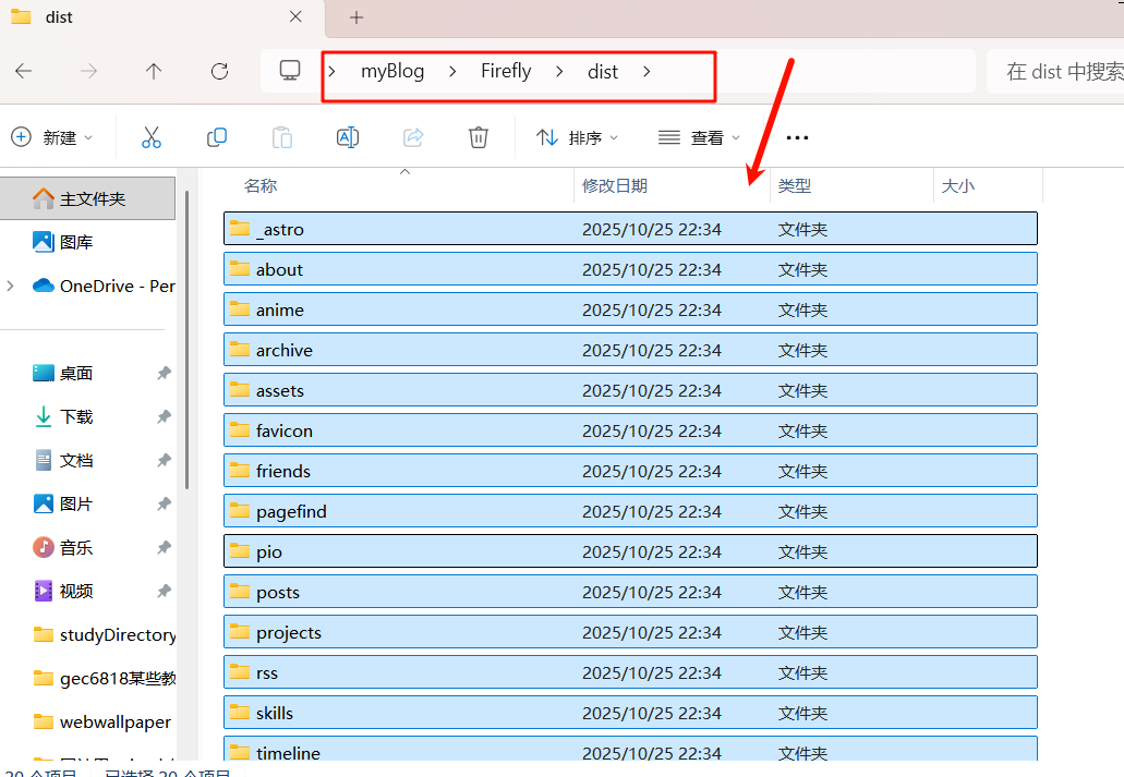 教你使用开源的Firefly/流萤主题模板免费搭建自己的个人博客网站并托管到Cloudflare Pages和github pages_firefly主题-CSDN博客
