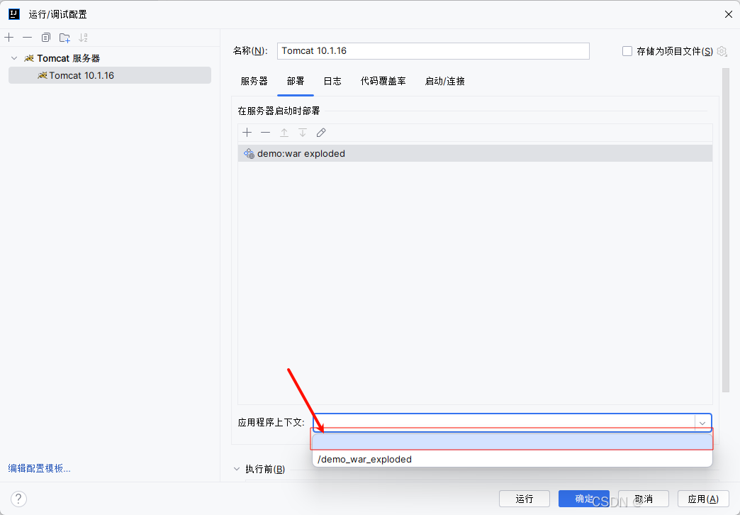 JavaWeb期末作业---jsp+tomcat+servlet+jdbc---登录+jsp分页查询+增删改查_5、要求上述增删改查形成可用tomcat部署访问的jsp页面,且进行分页查询处理 ...