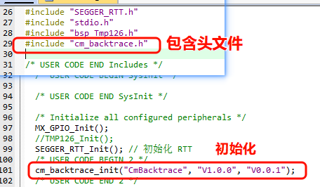 (7)使用CmBacktrace精确分析hardfault-CSDN博客