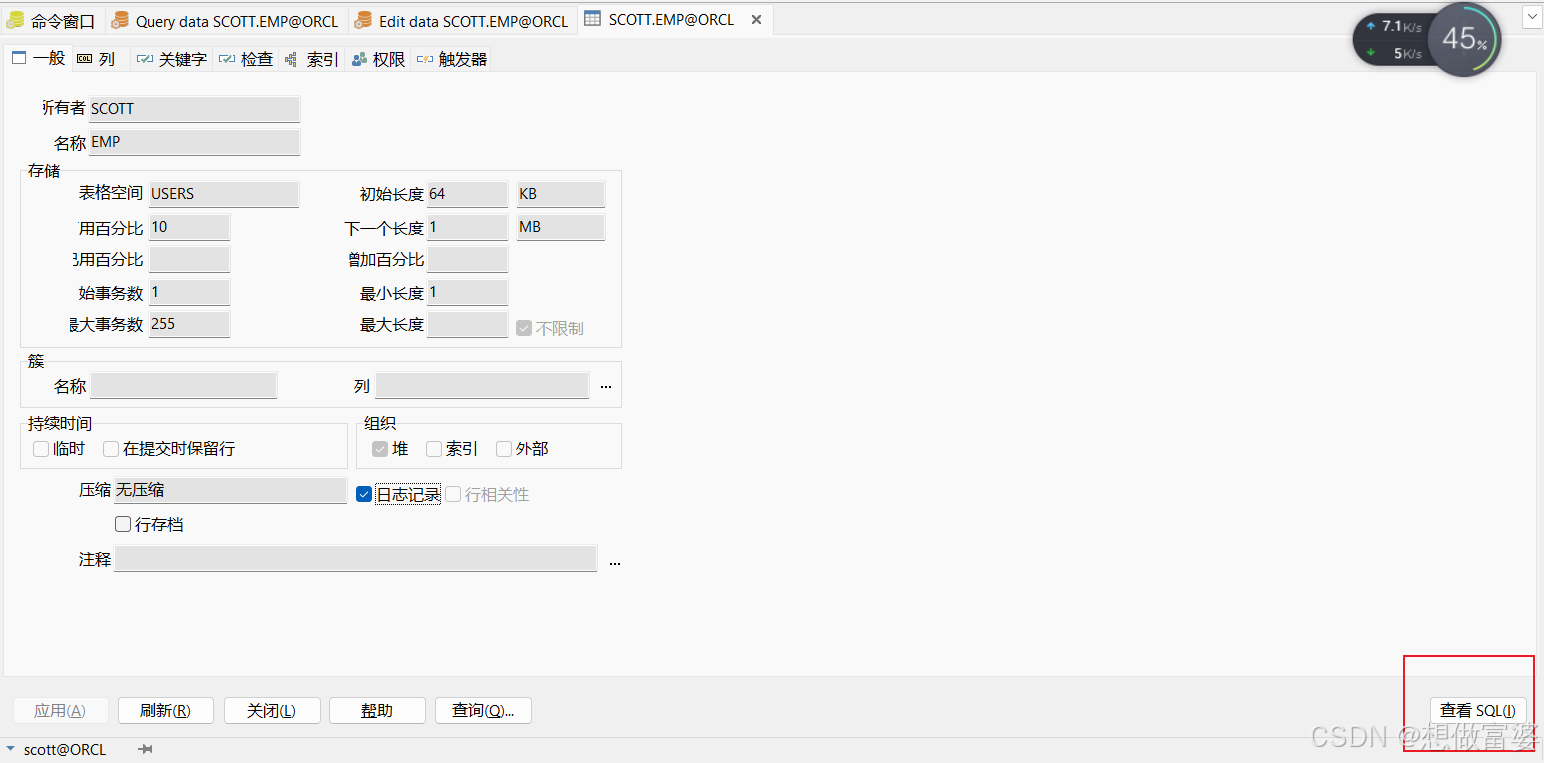 查看建表sql 查看表结构 Oracle Oracle查看表结构 Csdn博客