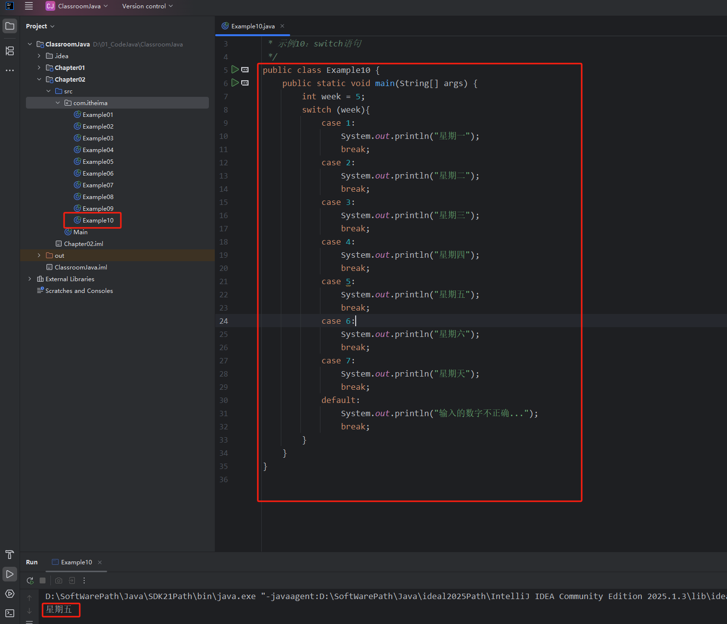 11-Chapter02-Example10-11-CSDN博客