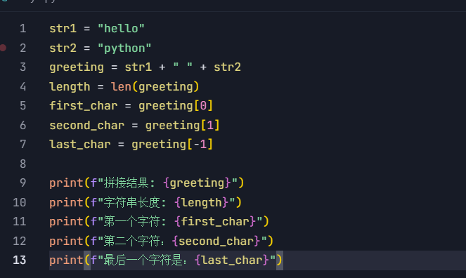 python训练营Day2-CSDN博客
