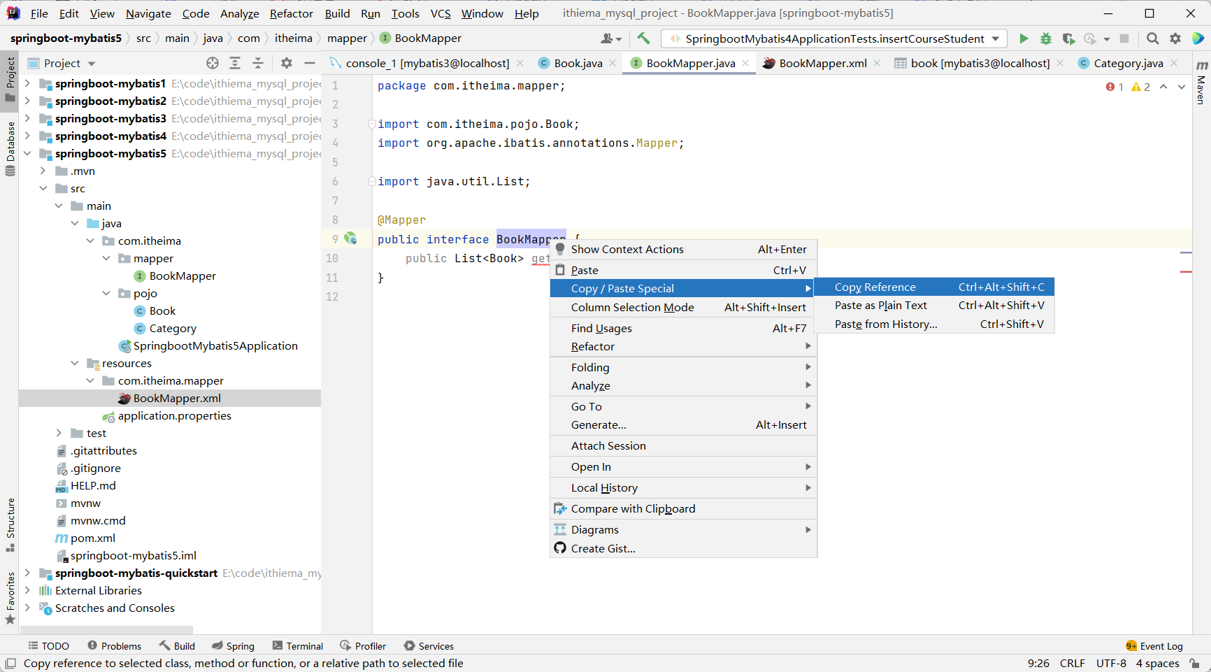 Mybatis 配置和动态SQL2
