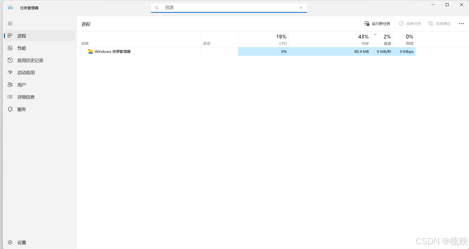 Windows右键新建TXT_右键txt-CSDN博客