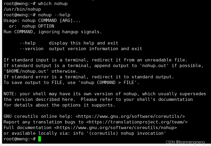 nohup 命令介绍和使用案例_nohup命令-CSDN博客