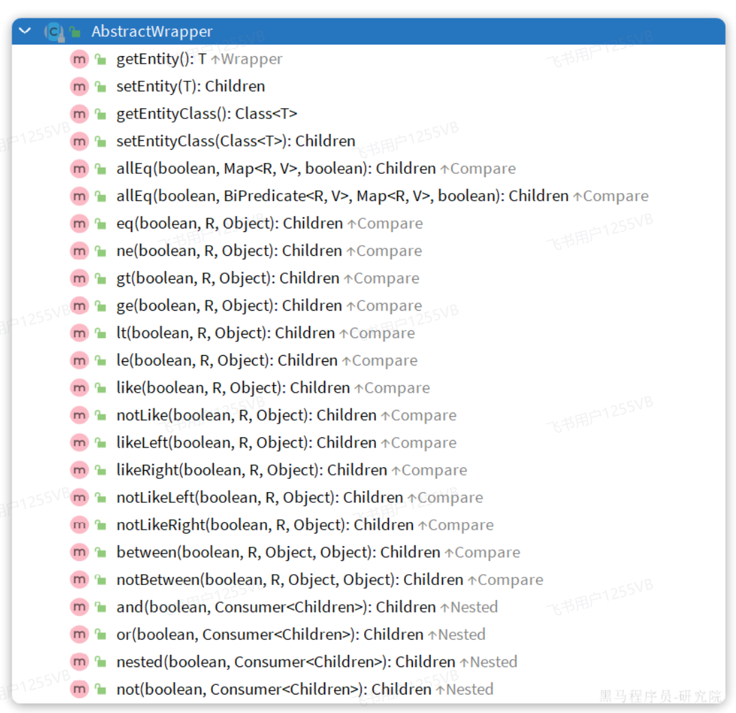 MP | 基础篇 快速运用 】_mybatisplus教程-CSDN博客