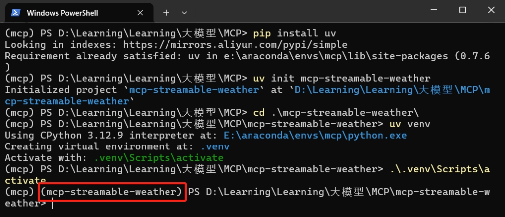 使用 MCP 官方 SDK 快速开发流式 HTTP MCP 服务器_mcp 流式输出-CSDN博客