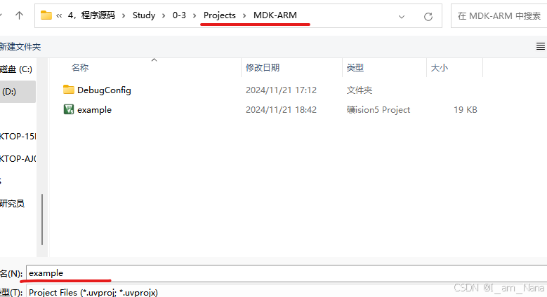 Part3 HAL库简介以及HAL库工程文件建立-CSDN博客
