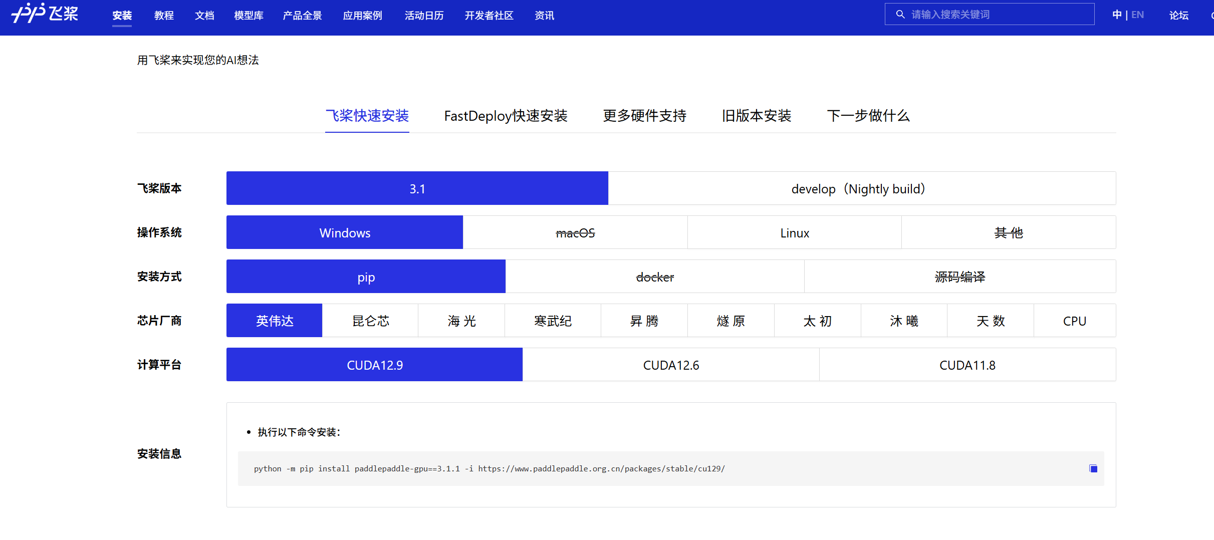 Docling学习笔记(含本地部署教程)_docling本地部署-CSDN博客