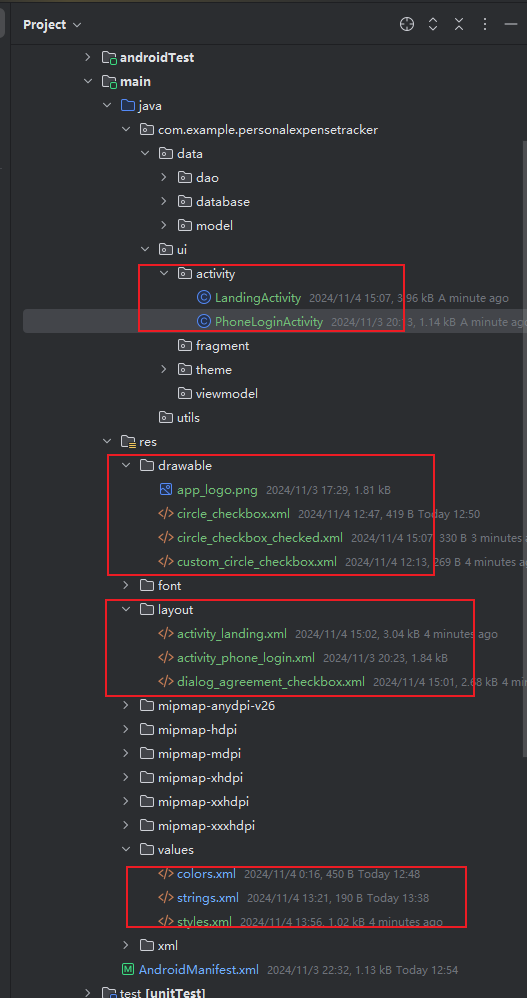 【1个月速成java】基于android平台开发个人记账app学习日记——第5天,启动页面编写 Csdn博客