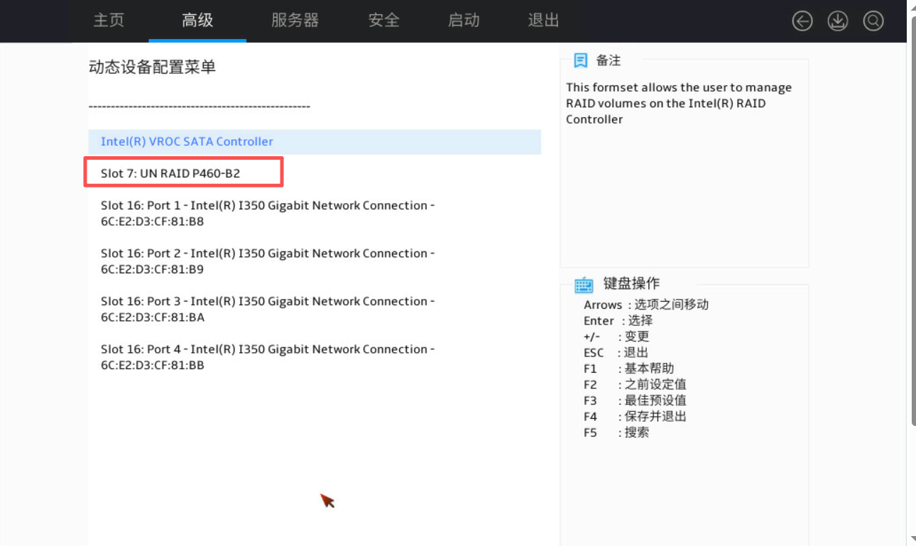 华三服务器配置raid_h3c服务器raid配置教程-CSDN博客