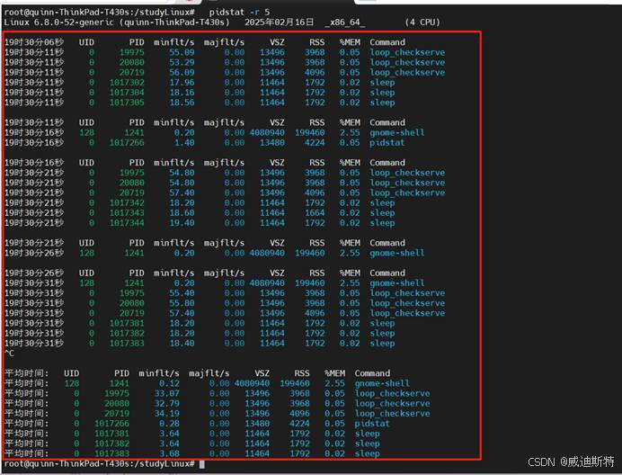 Linux进程命令：用于实时报告单个或多个进程的资源使用情况pidstat详解-CSDN博客
