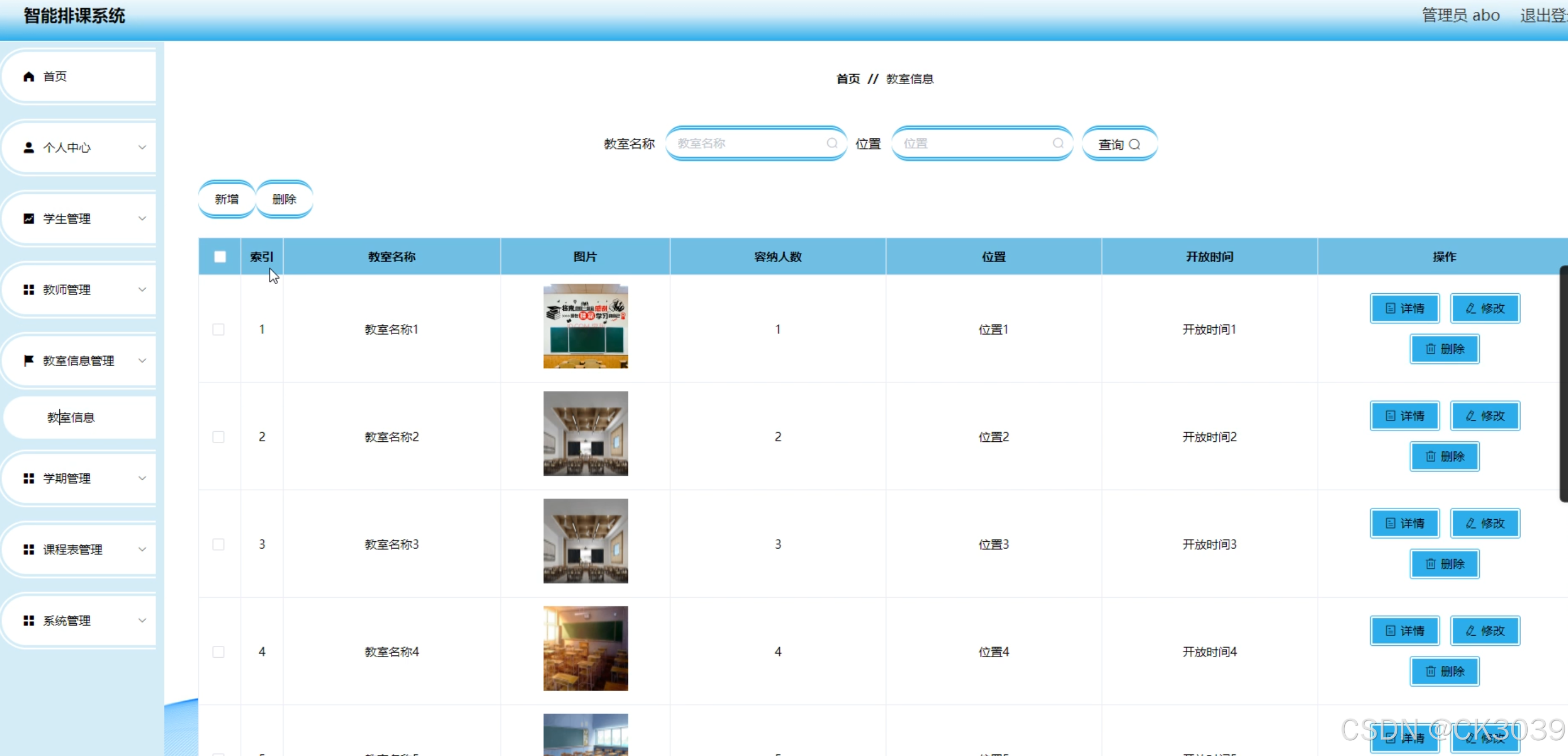 Springboot智能排课系统i4hk6(程序源码数据库调试部署开发环境)ios开发课程表管理系统 Csdn博客