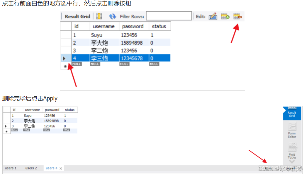 Mysql笔记 Mysqlworkbench新建表单mysql Workbench怎么用代码创建表 Csdn博客