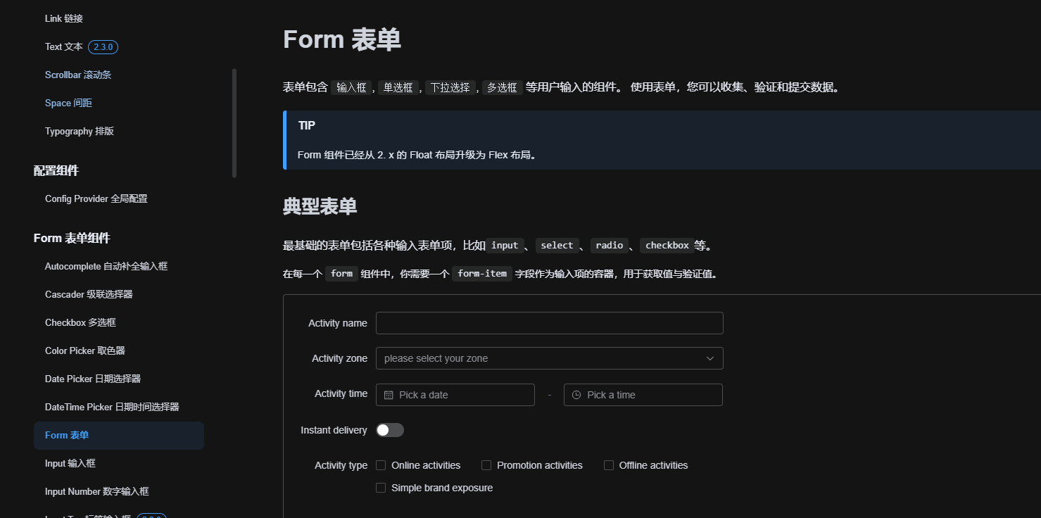 ElementPlus组件库_element-plus-CSDN博客